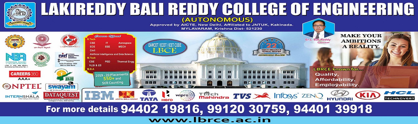 LBRCE - Best Engineering College