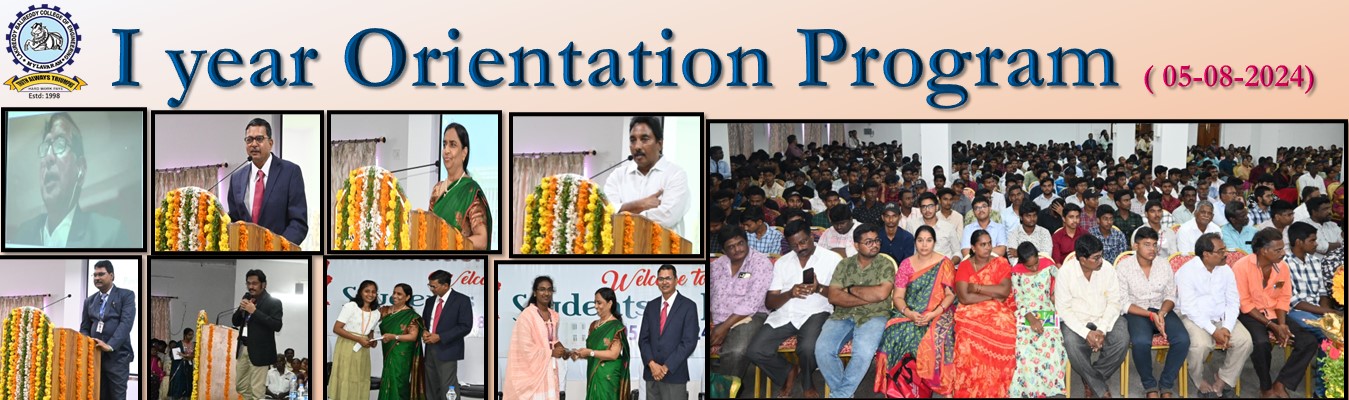 LBRCE - Best Engineering College