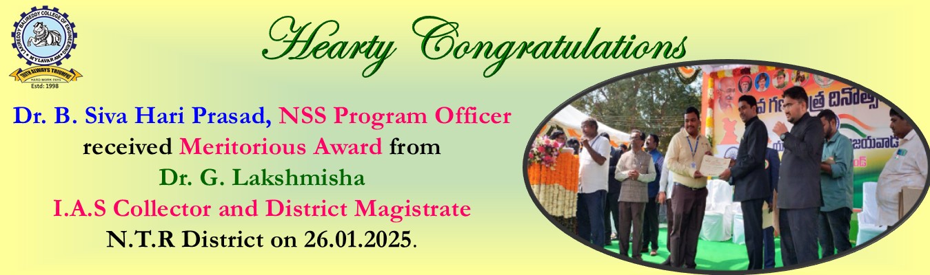 LBRCE - Best Engineering College