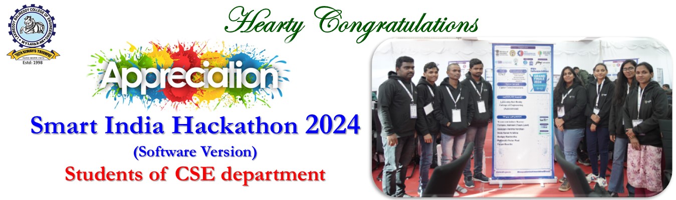 LBRCE - Best Engineering College